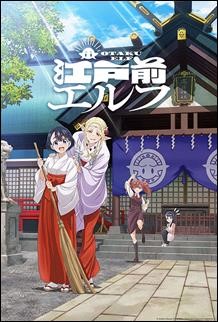 HIDIVE ADDS FIVE MORE SERIES TO THE SIMULCAST LINE-UP OF ITS HIGHLY ...