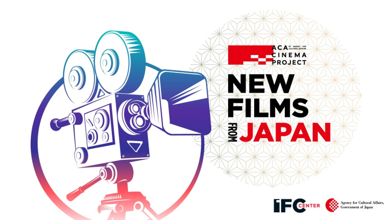 ACA Cinema Project: New Films From Japan 2023 – IFC Center